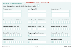 A step-by-step guide to completing an EIS Certificate